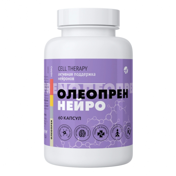 Олеопрен Нейро (60 капсул)