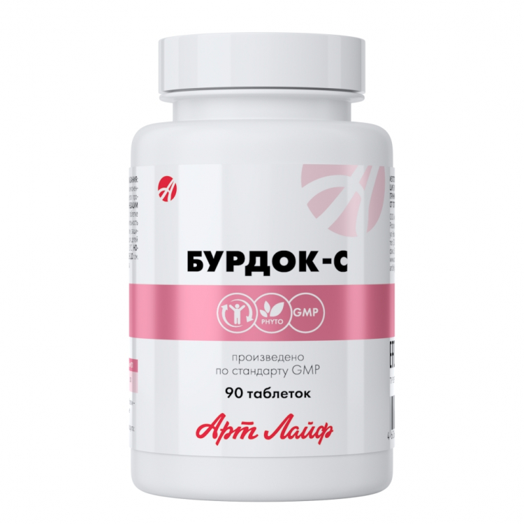 Бурдок-С (90 таблеток)